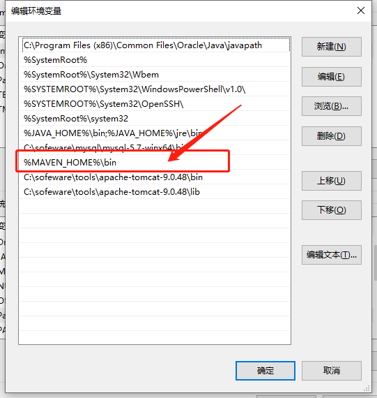 maven3.8.1安装及配置流程_apache-maven-3.8.1-CSDN博客
