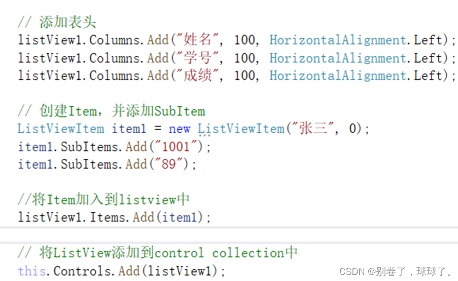 C#程序设计实验报告WindowsForm程序设计实验（实验2第三题）附源码-CSDN博客