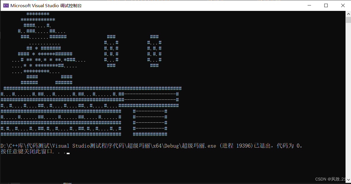 用C++的一个cout指令画出超级玛丽_c++ 输出超级玛丽-CSDN博客