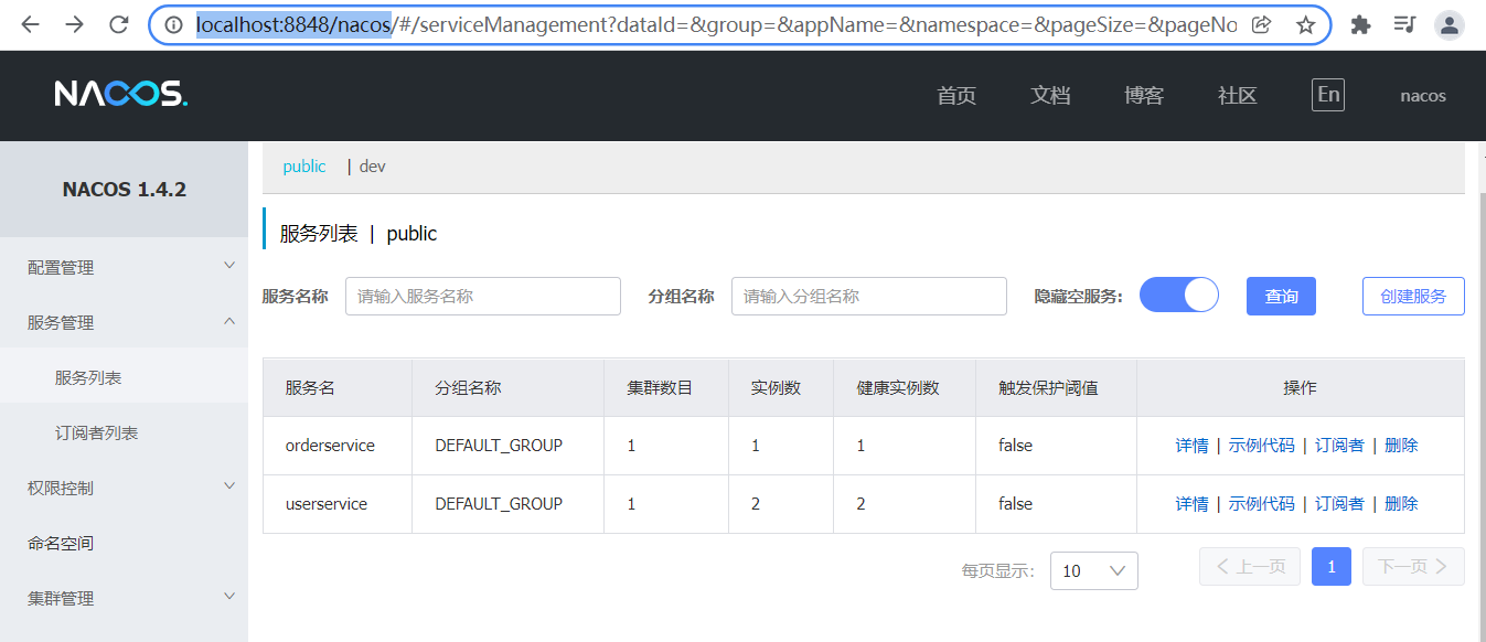 4.Nacos注册中心,注册，跨集群调用，负载均衡，环境隔离_nacos怎样支持不同集群的调用-CSDN博客