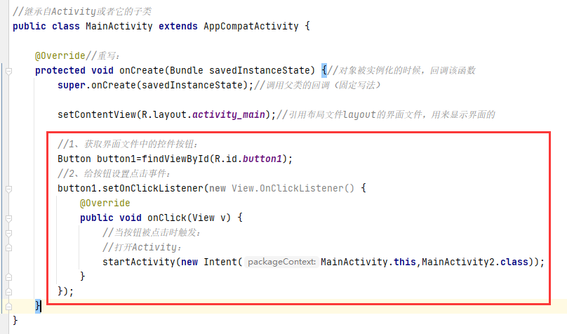 【Android studio】开始简单使用指南_android studio入门级教程-CSDN博客