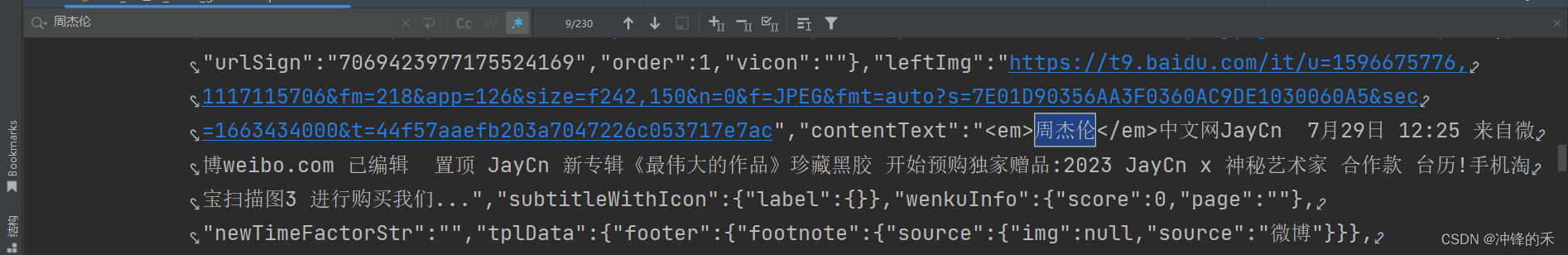 爬虫学习笔记_爬虫post请求urlencode编码后还要encode编码-CSDN博客