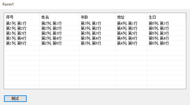 C# Winform ListView用法-CSDN博客