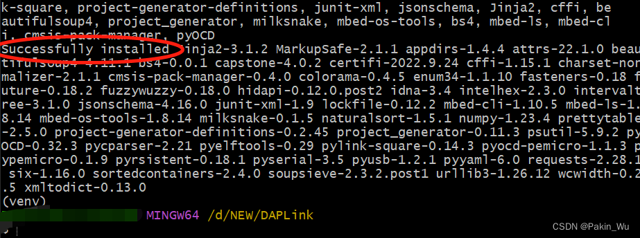 DAPLink源码生成Keil工程并编译成功——笔记-CSDN博客