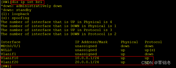 华为VLAN间通信_华为交换机vlan互通配置-CSDN博客