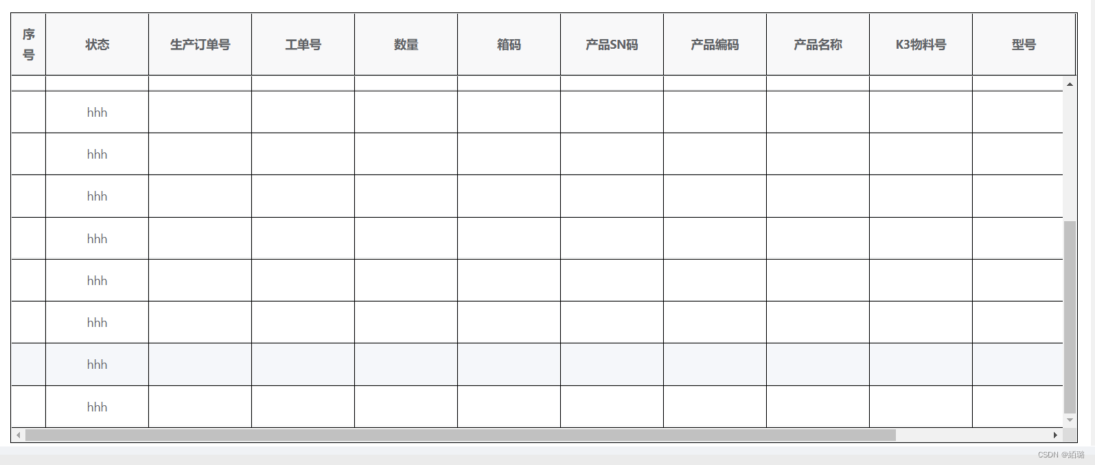 插件vxe-table 修改表格边框颜色_vxe-table修改边框颜色-CSDN博客