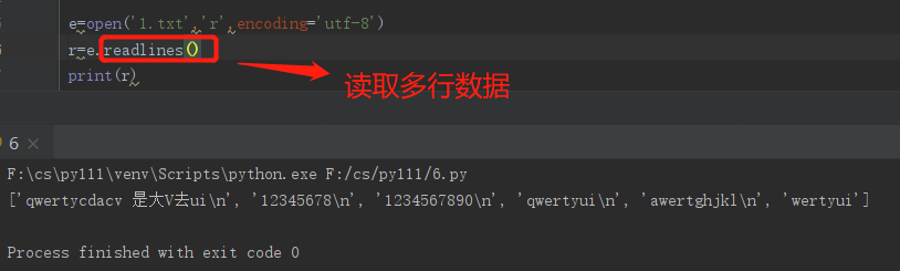 python的文件操作_python文件操作-CSDN博客