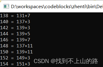 【CodeBlocks】codeblocks输出窗 黑框字体大小及窗口大小调整_codeblocks放大界面-CSDN博客