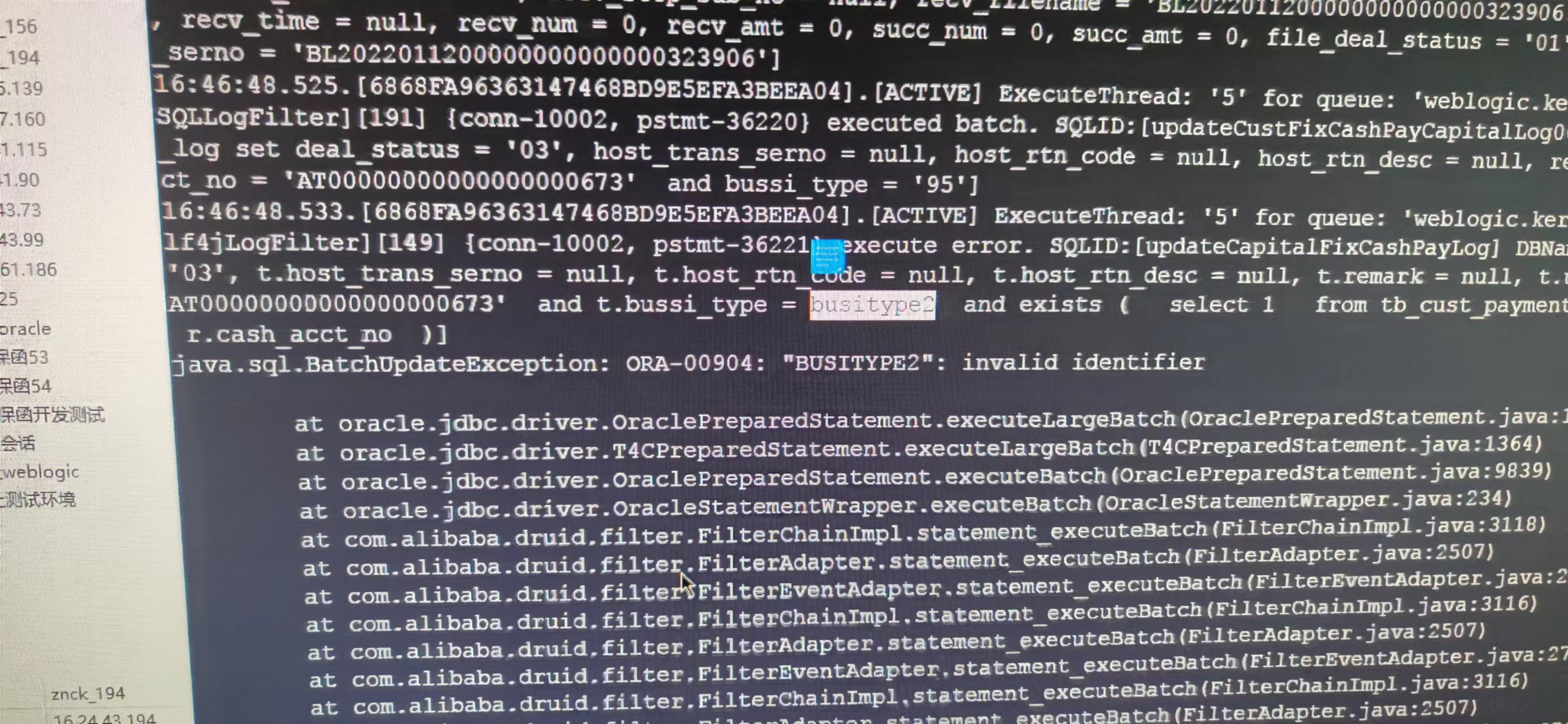 ORA-00904: invalid identifier_ora-00904 invalid identifier-CSDN博客