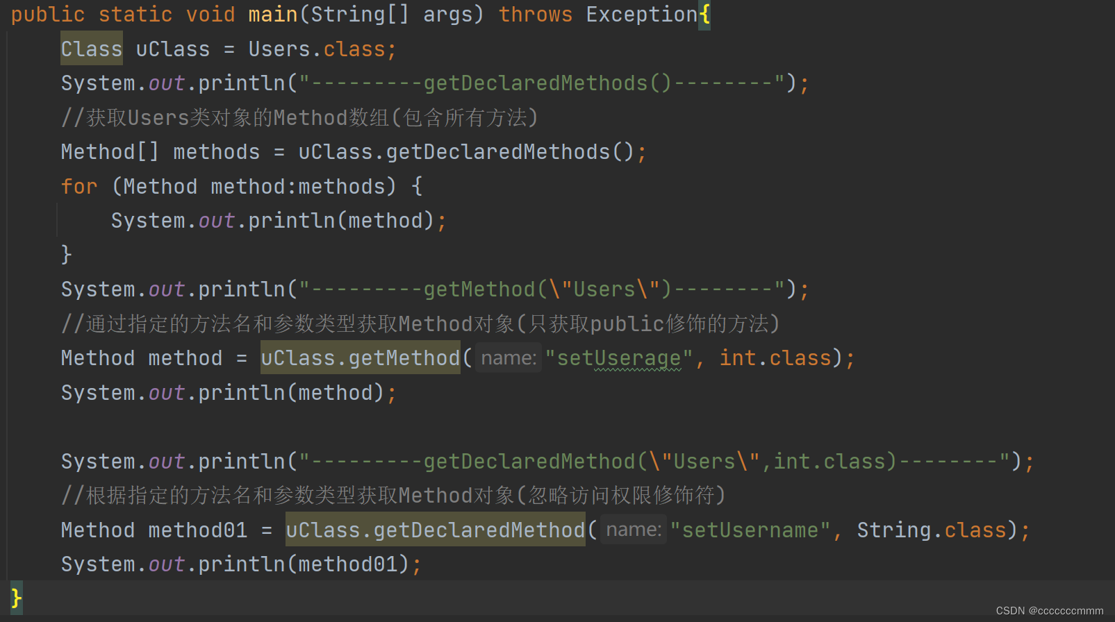 Java反射机制_反射获取静态属性-CSDN博客