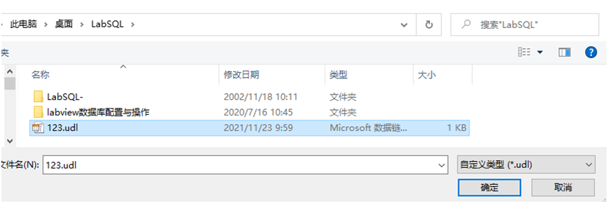 Labview如何建立与远程MS SQL数据库的连接_labview mssql 数据库-CSDN博客