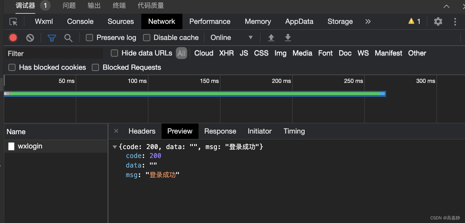 Laravel微信静默登录教程laravel 微信登录 Csdn博客