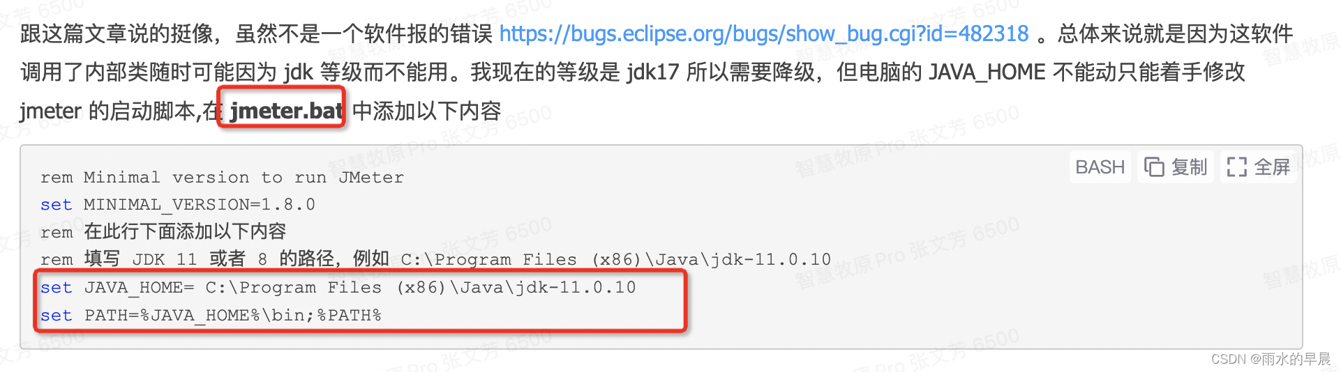 jmeter问题系列：Begin size 0 is not equal to fixed size 5-CSDN博客