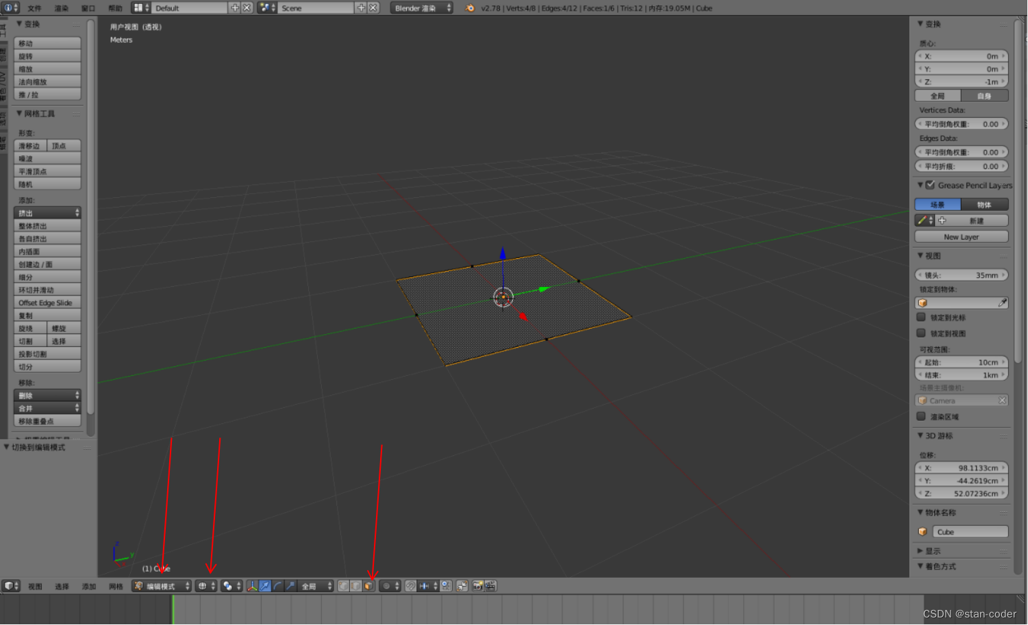 在Rviz中显示带有纹理的Marker消息_rviz add mesh-CSDN博客