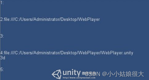 Unity3D屏幕截图功能_unity 截图 android_小小姑娘很大的博客-CSDN博客
