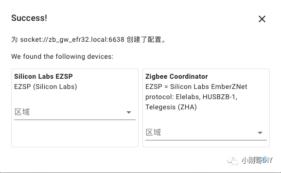Zigbee efr32 有线网关接入HASS中的ZHA,实现设备控制-CSDN博客