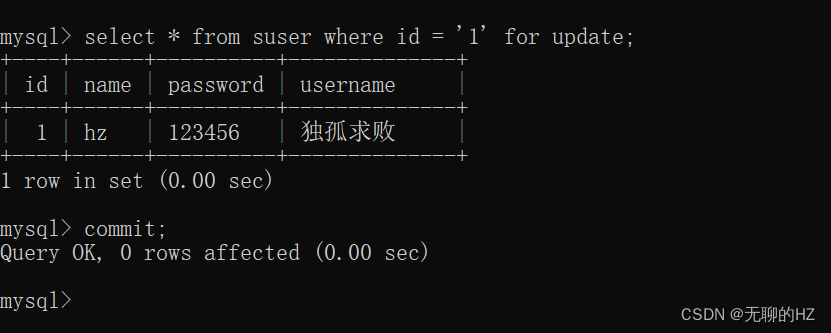 Mysql的带有行锁查询时，结果数据为空是否会导致锁表？mysql查询会导致锁表吗 Csdn博客 