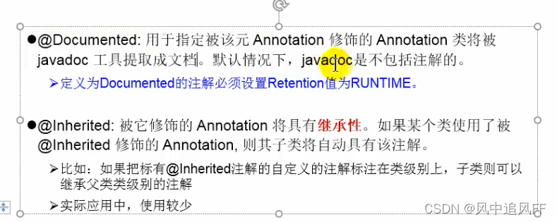 枚举类enum和注解注解如何使用enum Csdn博客