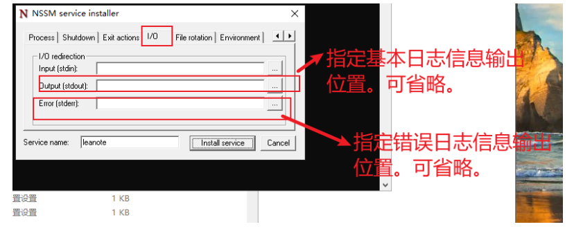 nssm在服务器上的使用超详细说明_nssm打包的服务怎么看可执行目录-CSDN博客