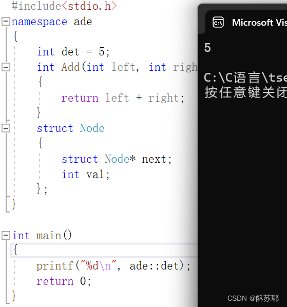 c++命名空间-CSDN博客