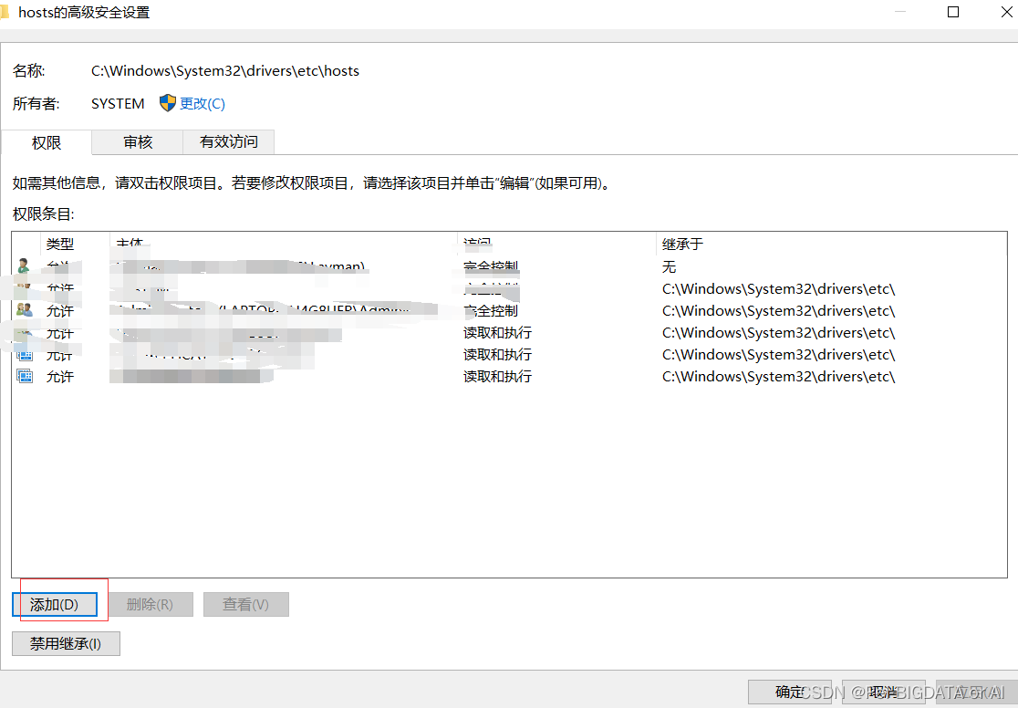 修改windows10下的hosts文件提示权限不够解决方法win10 修改hosts文件没权限 Csdn博客 