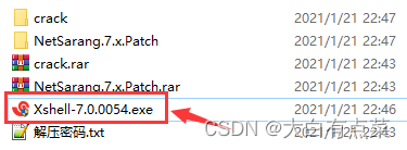 Xshell7安装教程-CSDN博客