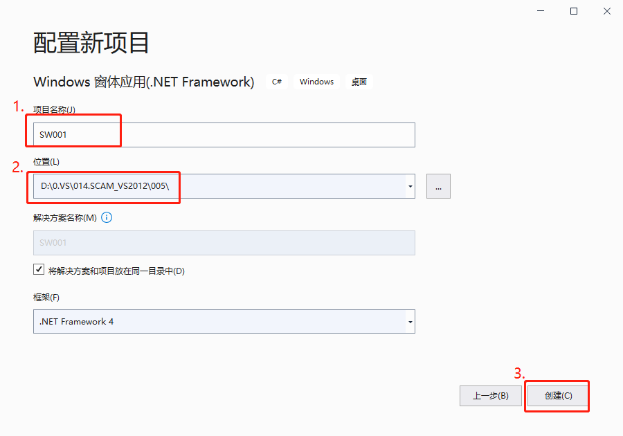 SolidWorks二次开发（C#）学习记录一——VS2019_打开SolidWorks_soilworks c#-CSDN博客