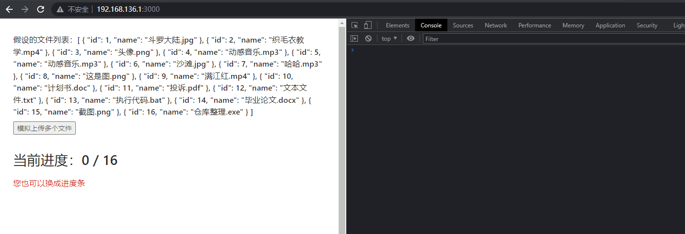 Nuxt 重复请求调用多次 相同 的接口，在 For 或 Foreach 循环体中同时并发调用多次一模一样的同一服务端接口（适合批量上传文件、轮询调用接口查询数据等）详细示例代码解决