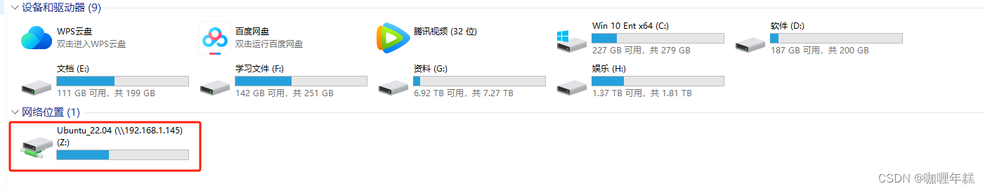 【Ubuntu20.04】配置流程（Samba、SSH、tagBar）开发环境_ubuntu 20.04 samba-CSDN博客