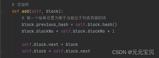 Python实现简单的区块链区块链仿真代码 Csdn博客