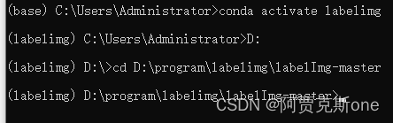 利用anaconda安装图像标注工具：labelimg和labelme_使用anaconda下载labelimg-CSDN博客