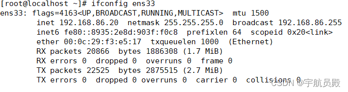 linux网络设置（一）_60: flags=4163 -CSDN博客