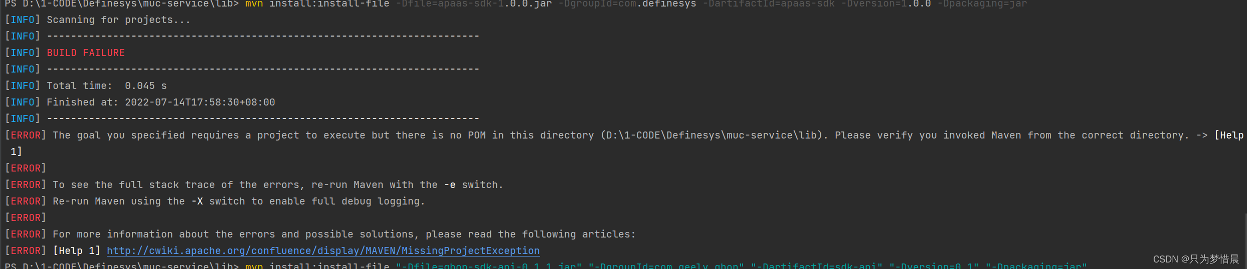 The goal you specified requires a project to execute but there is no POM in this directory ...