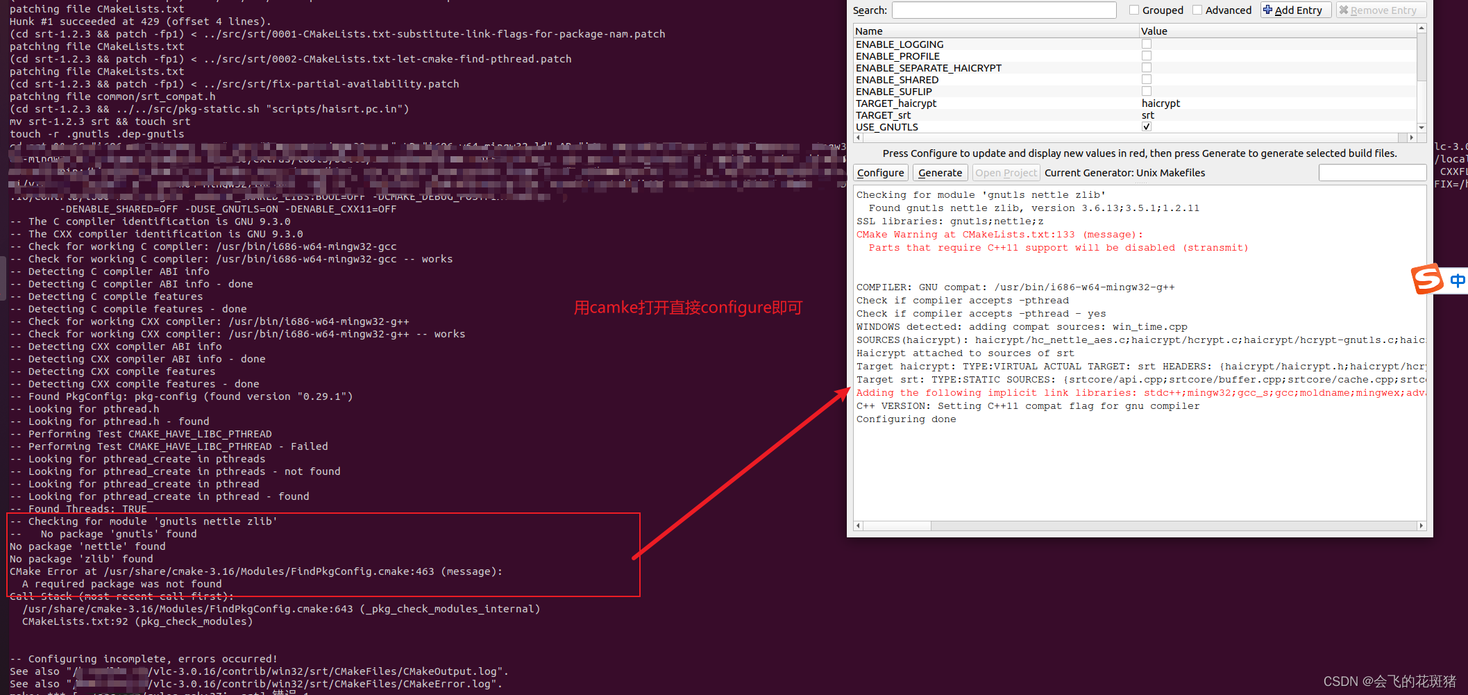Ubuntu20.04交叉编译Vlc3.0.16，并添加录像接口-CSDN博客