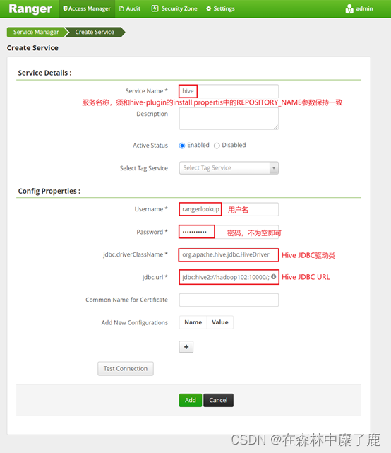 Ranger (四) --------- 安装 Ranger Hive-plugin_ranger hive plugin-CSDN博客