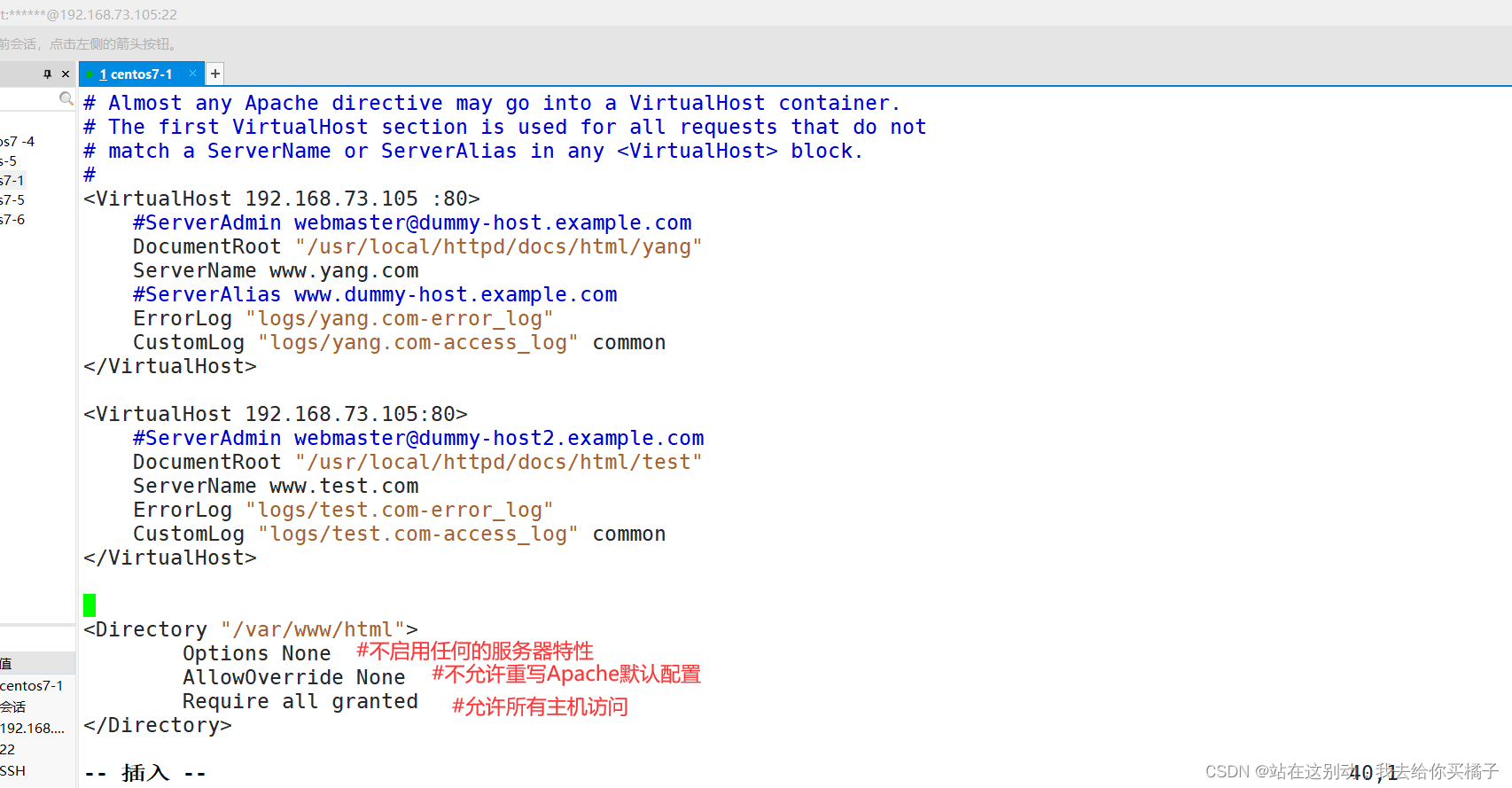Apache的配置与运用_apache2网站配置文件修改-CSDN博客