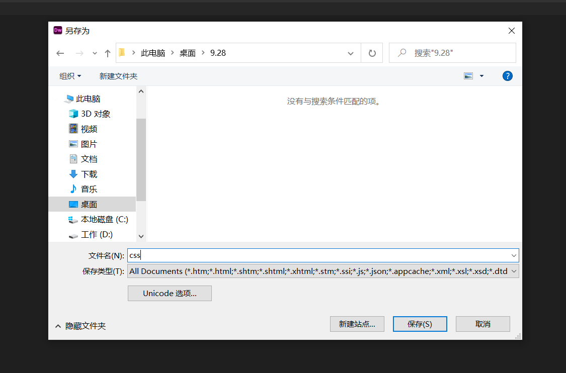 将css导入html中 Css文件怎么引入html文件 Csdn博客