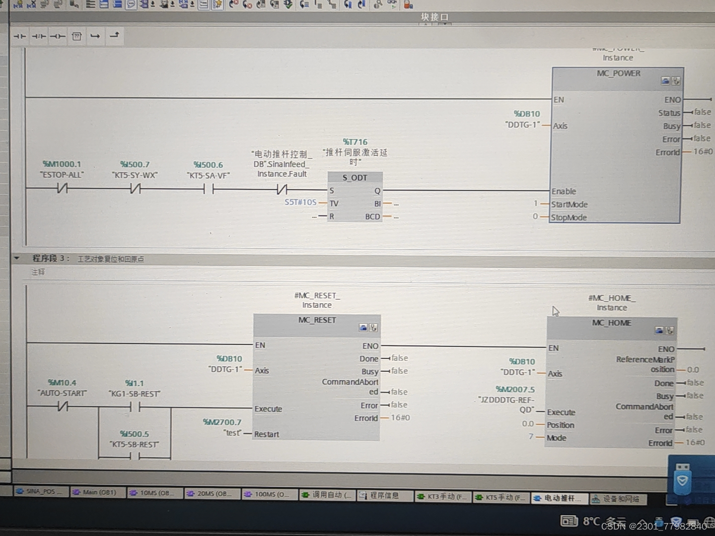 S7-1515-2pn 带pn总线设备有 库卡机器人 西门子S120伺服驱动器 sew伺服驱动器 pn绝对值编码器_s7-1515最多带多少 ...