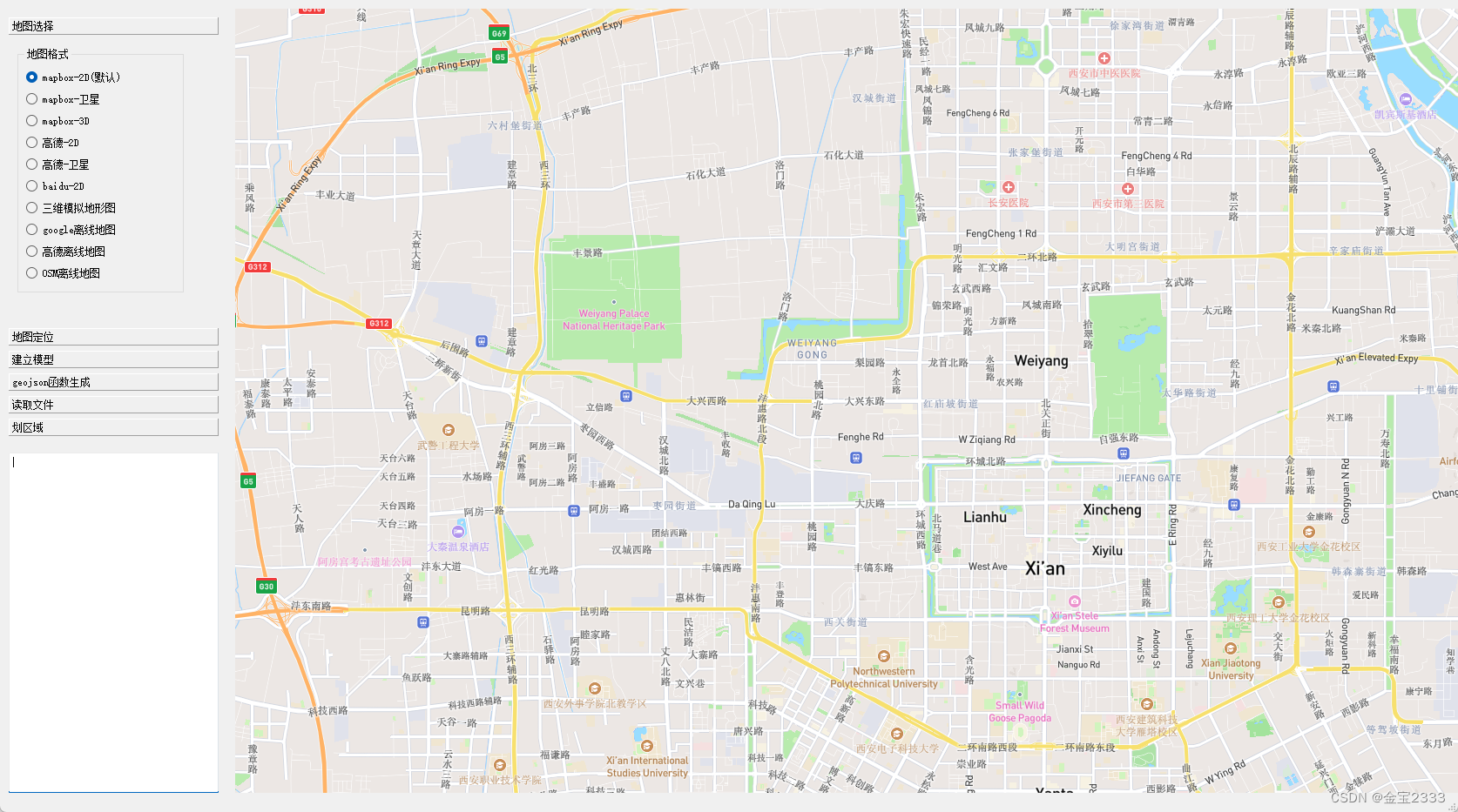 mapbox：1.切换底图_mapbox 底图怎么修改-CSDN博客