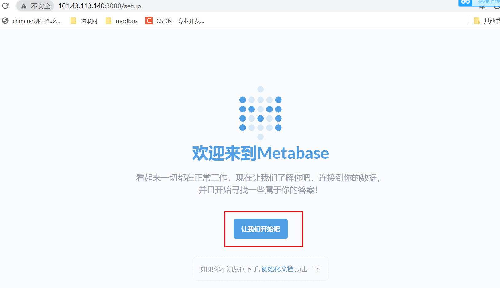 01-metabase开发环境搭建_ubantu metabase-CSDN博客