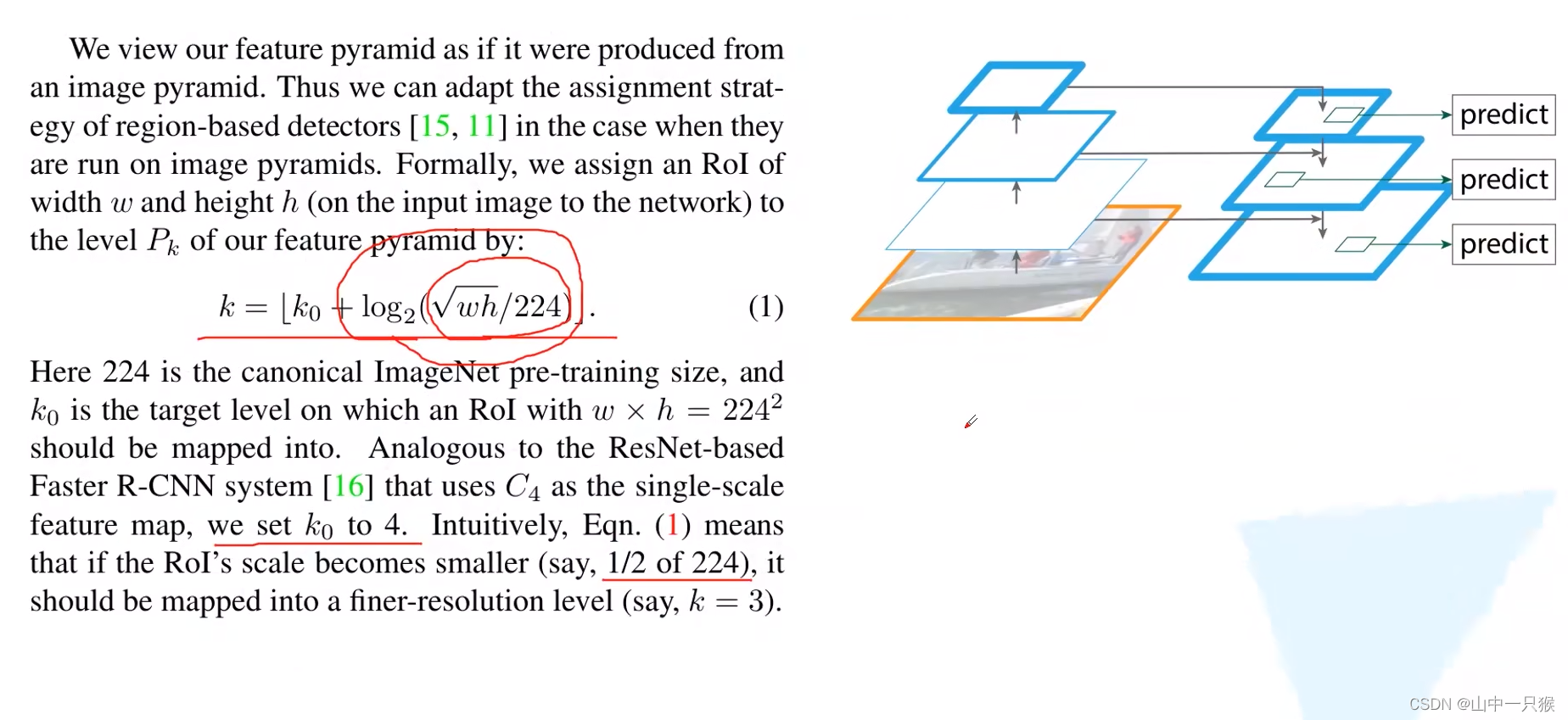 FPN 结构 Feature Pyramid Networks_fpn架构-CSDN博客