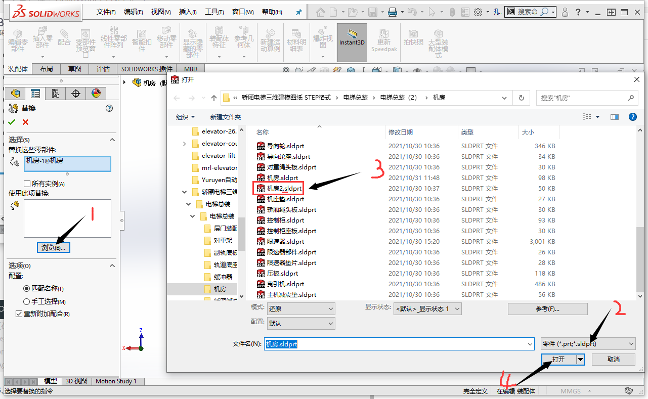 SolidWorks绘图及Unity模型导入_unity与已经存在的solidworks-CSDN博客