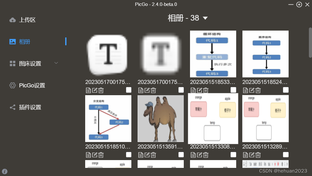 Typora+Picgo+Github搭建本地图床_typora设置本地图床-CSDN博客