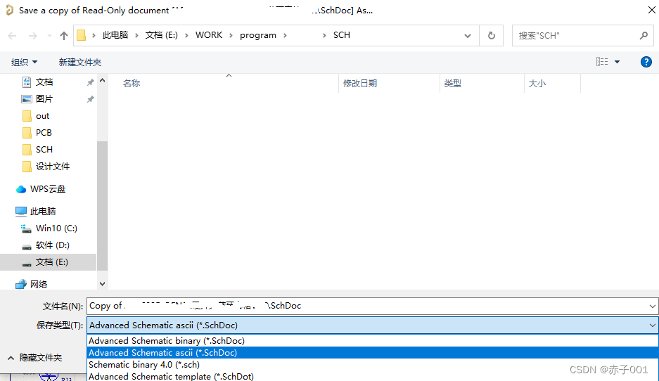 AD原理图转DSN_ad怎么打开dsn文件-CSDN博客