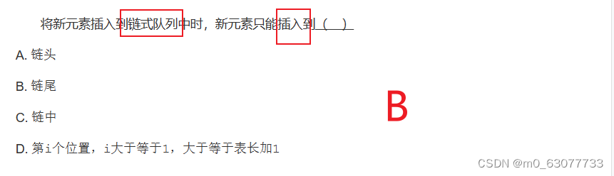 【队列】练习题5100分设循环队列q中的数组长度为sizef和r分别表示队列的头指针和尾指针 Csdn博客