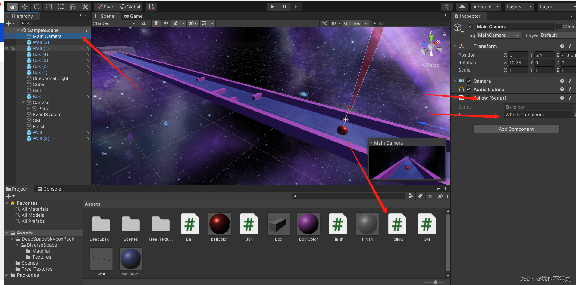 Unity3D学习笔记（三、小球跑酷）_unity 3d跑酷游戏示例-CSDN博客