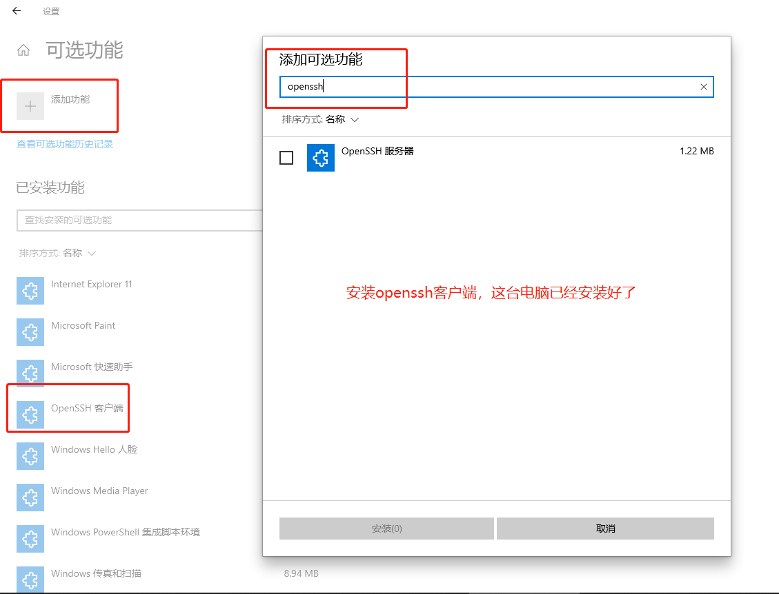 golang实现自动ssh远程linux并执行shell命令_go 使用ssh发送shell命令-CSDN博客