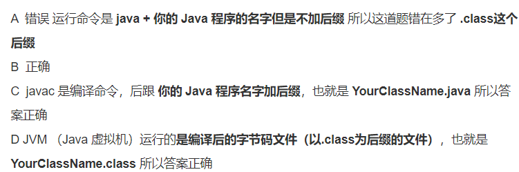 神州信息技术笔试 Java开发工程师（天津）_神州信息笔试题java-CSDN博客
