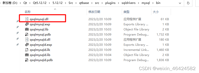 QSqltablemodel+QtableView实现数据库翻页及排序(含MySQL安装及qt mysql编译)_qsqltablemodel 排序-CSDN博客