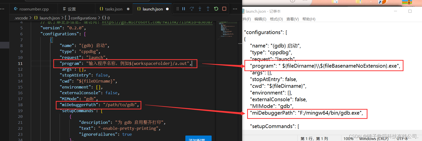 【c/c++】vscode（c语言版）安装、配置_vscode2019-CSDN博客